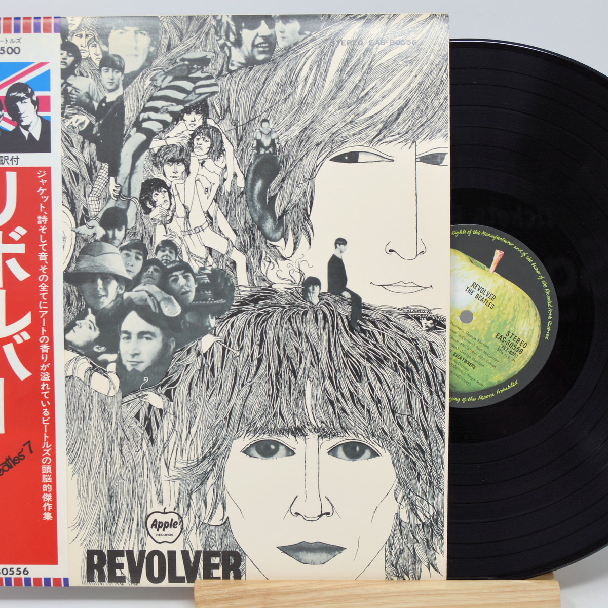 The Beatles Revolver Vinyl Record Album Lp Preowned Japan Joes