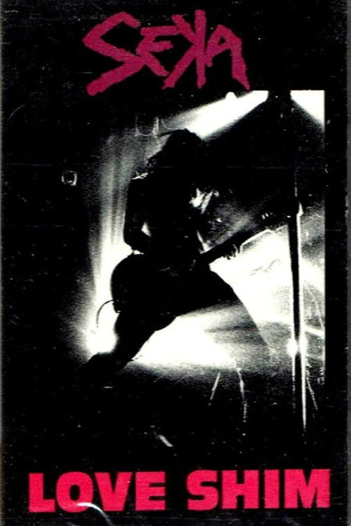 Seka - Love Shim, Cassette Tape – Joe's Albums