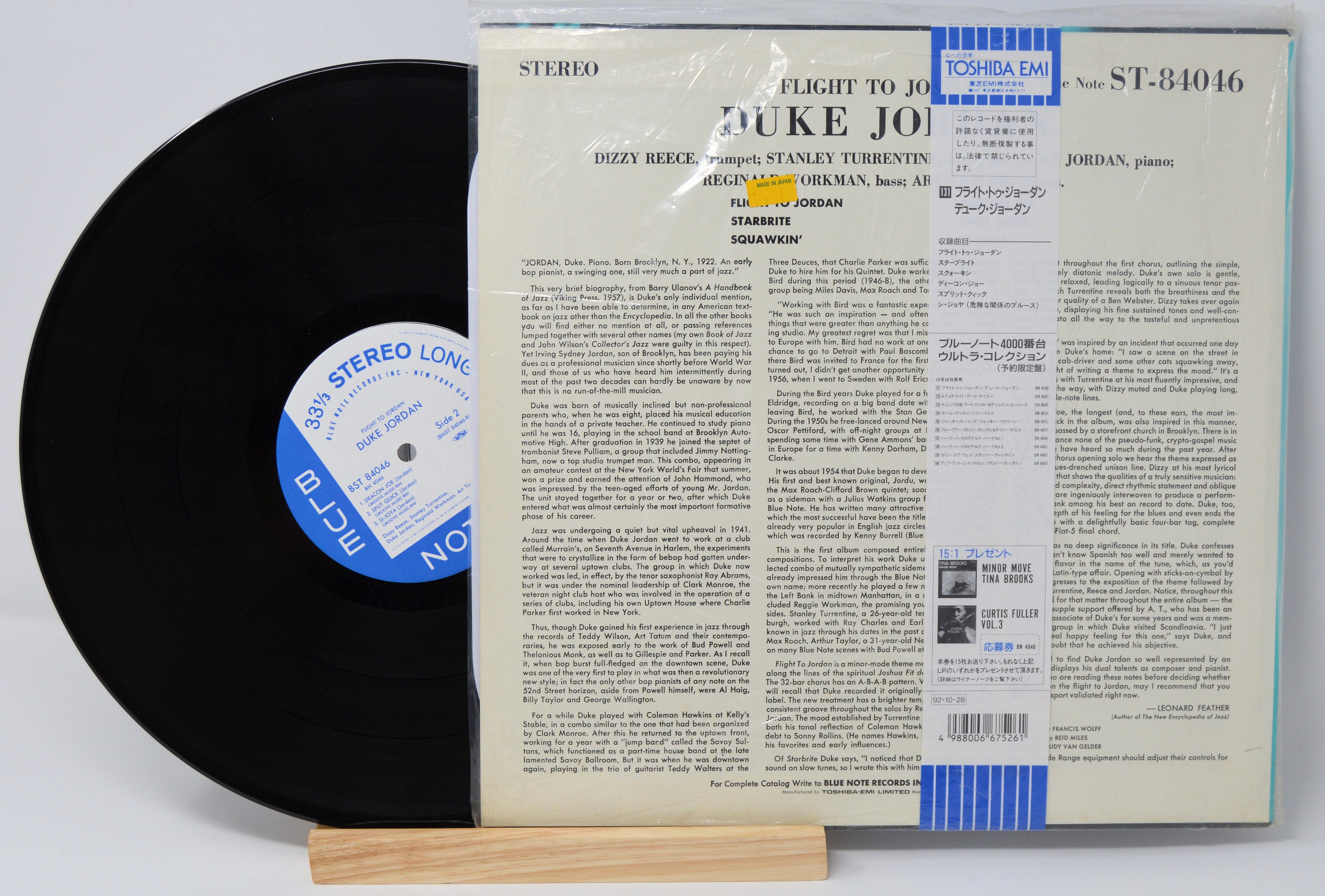Duke Jordan - Flight To Jordan, Vinyl Record Album LP, UPC ...