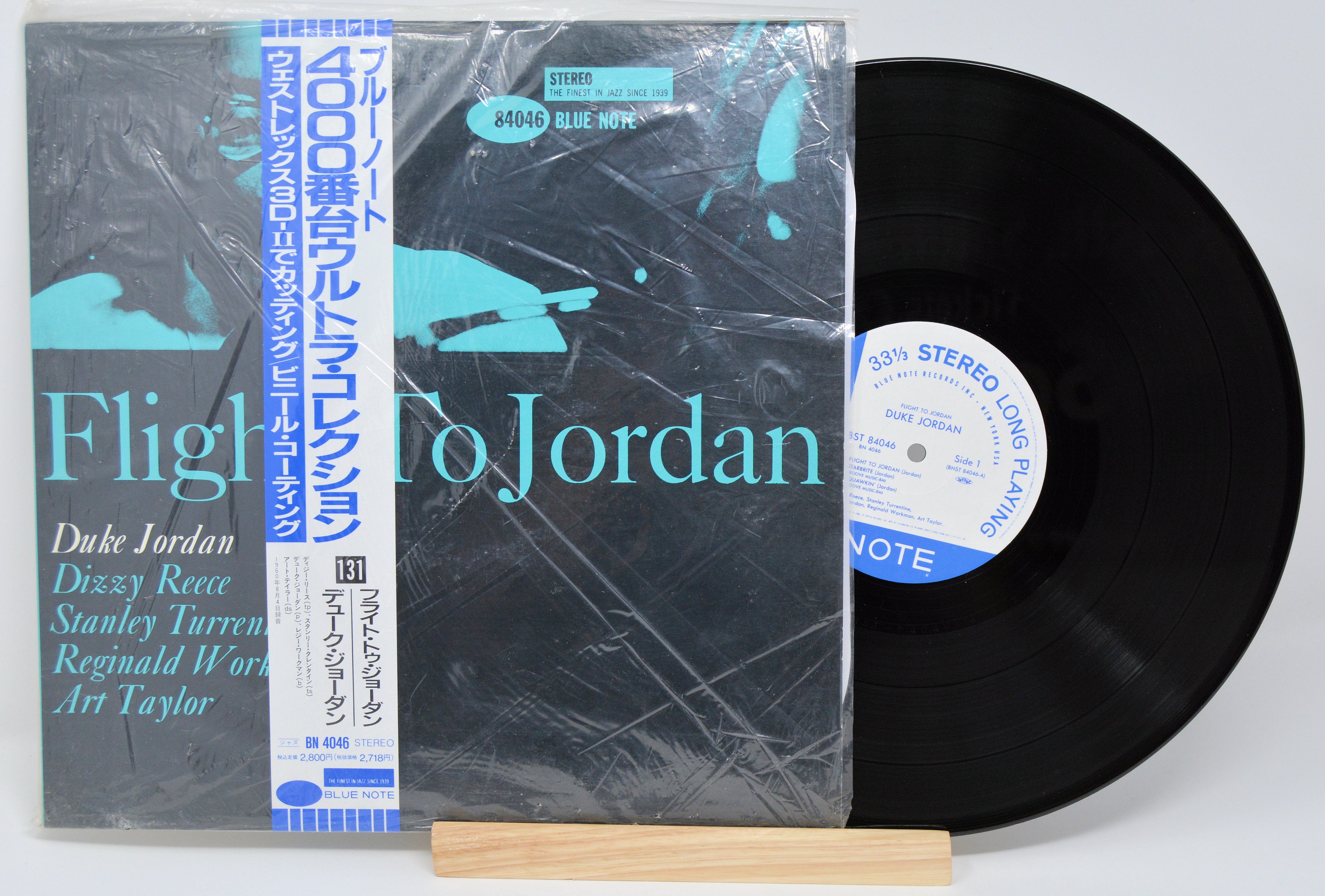Duke Jordan - Flight To Jordan, Vinyl Record Album LP, UPC ...