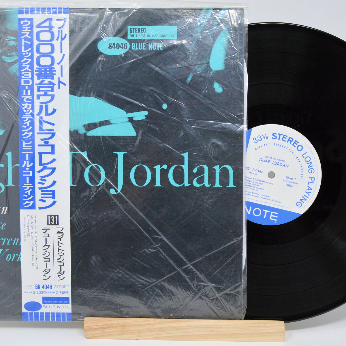 Duke Jordan - Flight To Jordan, Vinyl Record Album LP, UPC ...