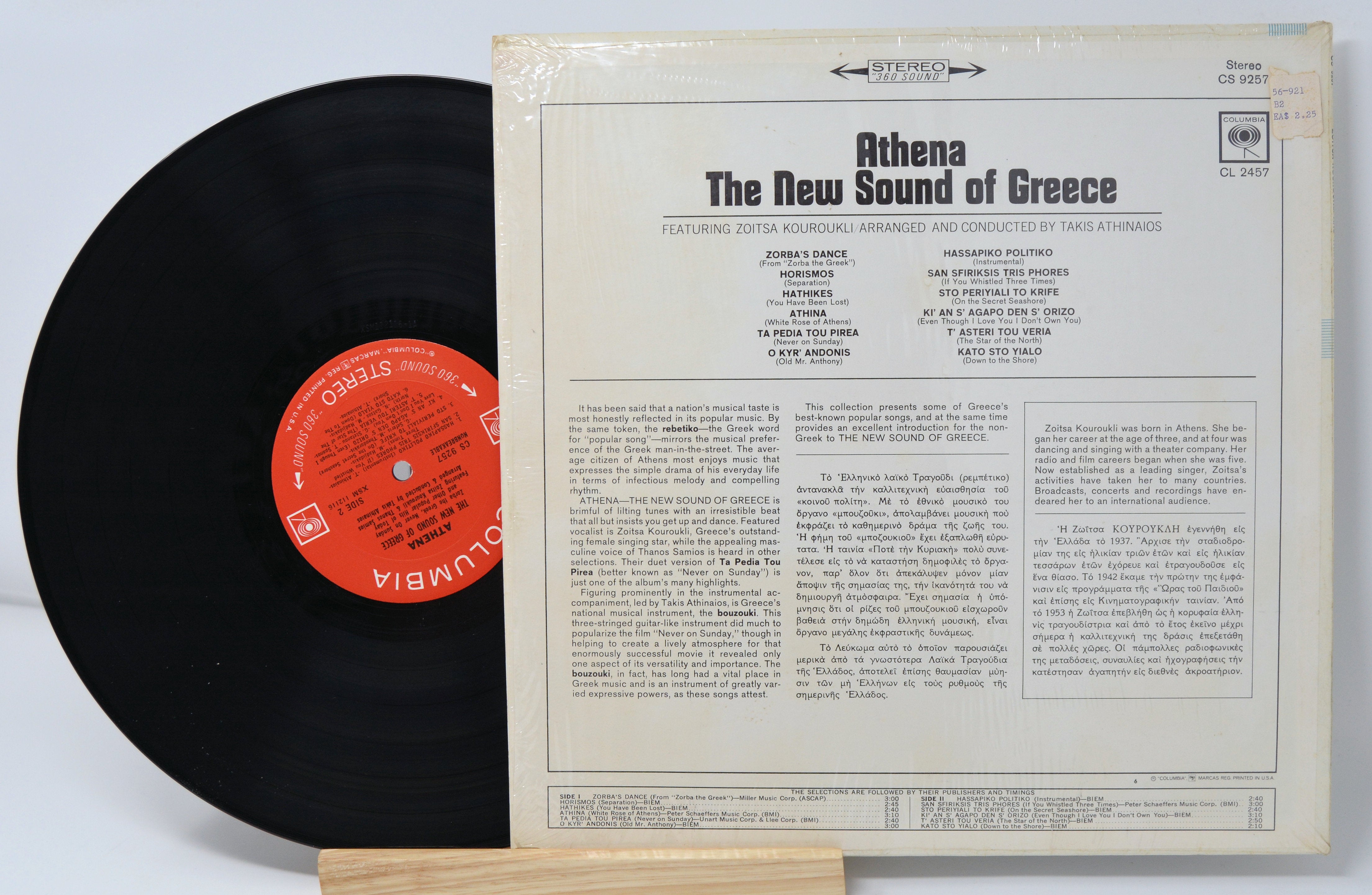 Athena The New Sound Of Greece, Vinyl Record LP, Columbia, Kouroukli ...